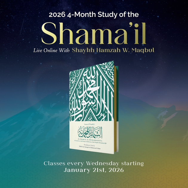 IGP Member Courses – Imam Ghazali Publishing