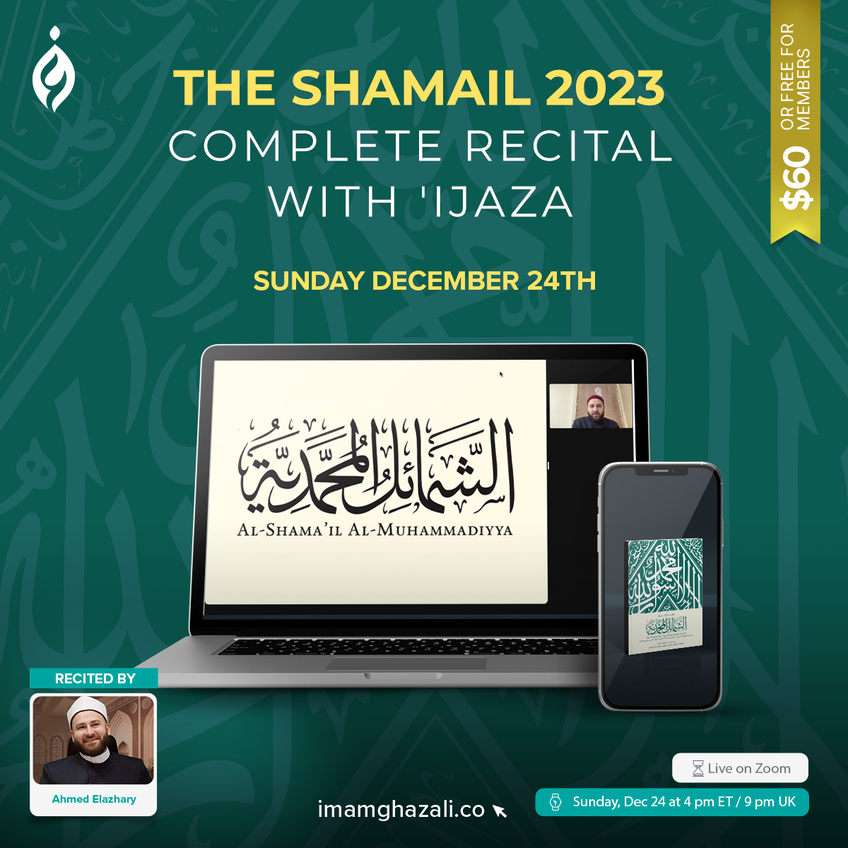 The Shamail - Complete Recital with 'Ijaza – Imam Ghazali Publishing