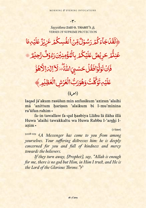 Digital Downloads – Imam Ghazali Publishing