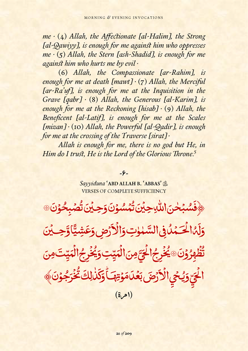 Digital Downloads – Imam Ghazali Publishing